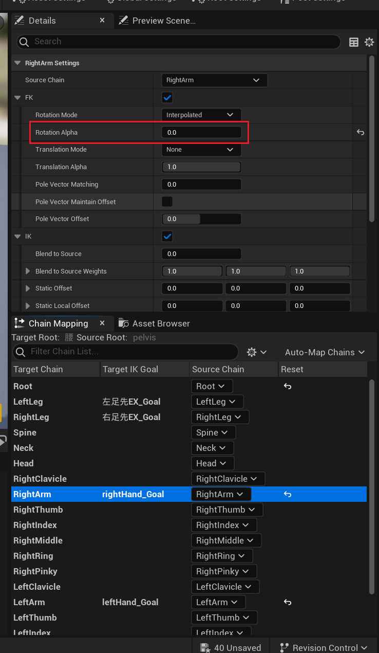 Unreal Engine MMD Skeleton Retargeting Guide | DayDreamer